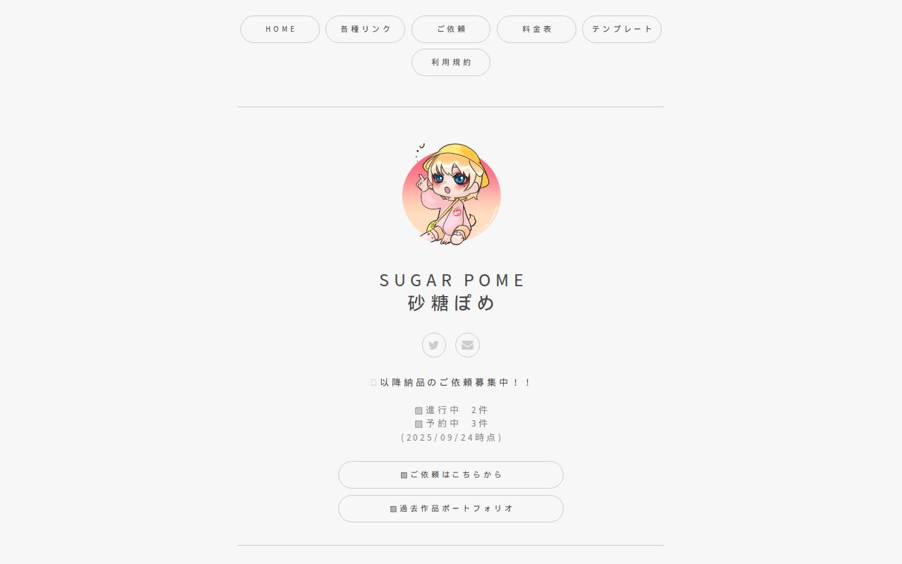 SUGAR POME ILLUSTRATION